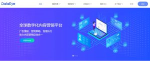 DataEye-DataEye官网:全球数字化内容营销平台-半给电商