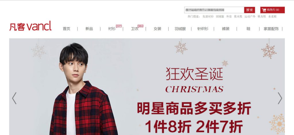 凡客诚品-凡客诚品官网:VANCL凡客互联网快时尚品牌-半给电商